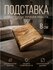 Подставка для кружки