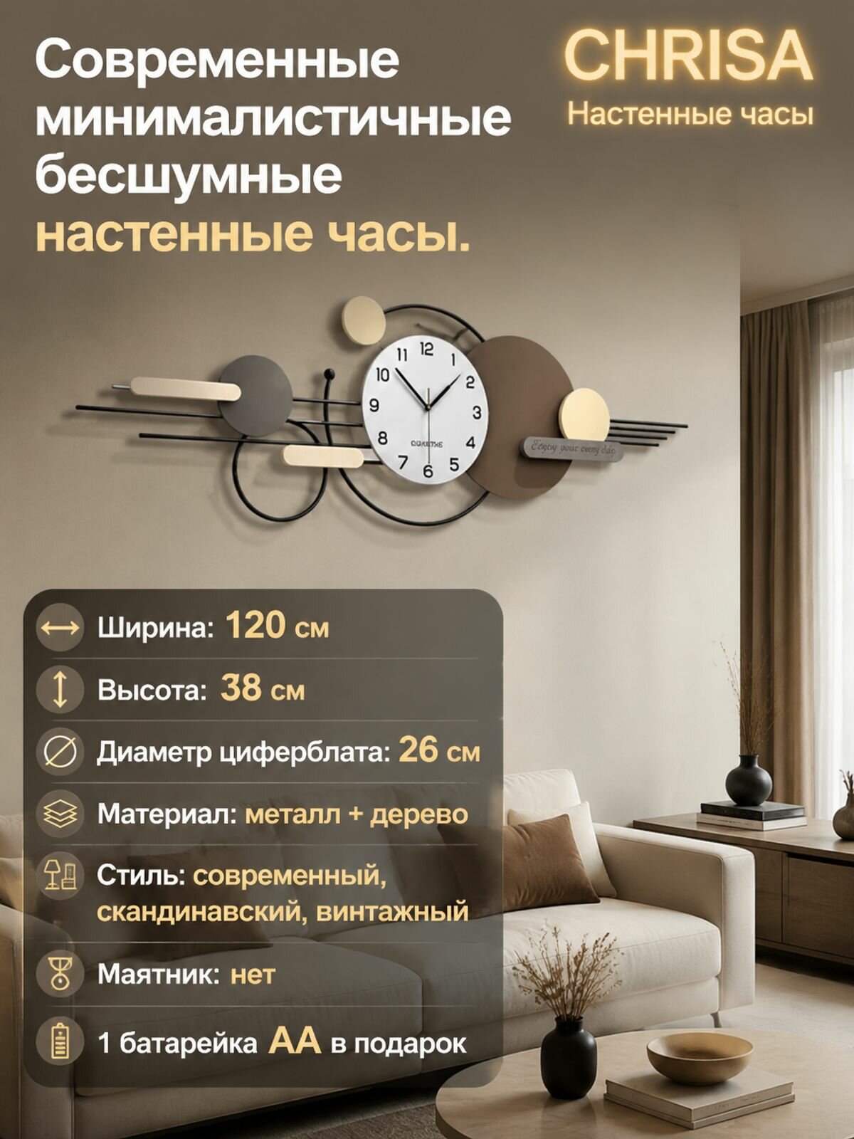 CHRISA Настенные часы "Настенные часы для гостиной часы с каплей воды креативные современные минималистичные часы для украшения стен дома" 120 см х 38 см бесшумный механизм, тихий механизм