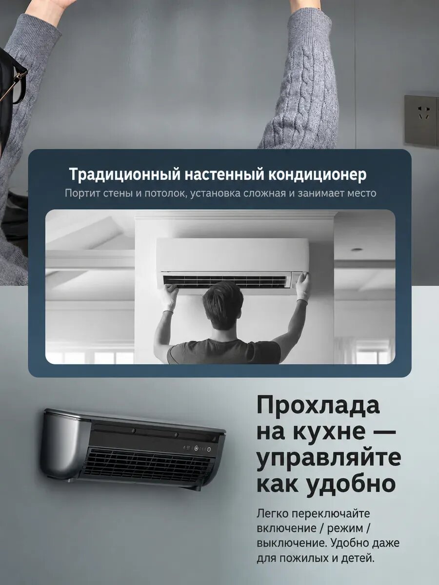 Портативный кондиционер для дома охлаждающий напольный