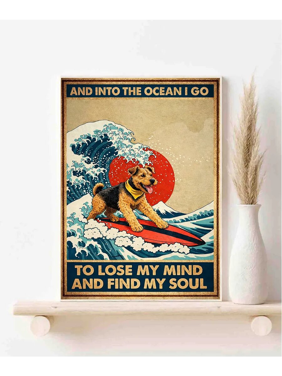 Эрдельтерьер, SURFING, Плакат 30x42см
