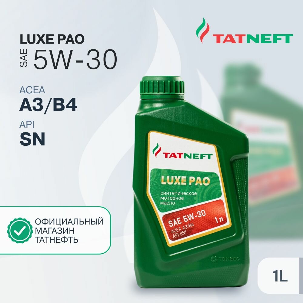 TATNEFT LUXE PAO 5W-30 Масло моторное, Синтетическое, 1 л для двигателя 5W-30 PAO 1 литр