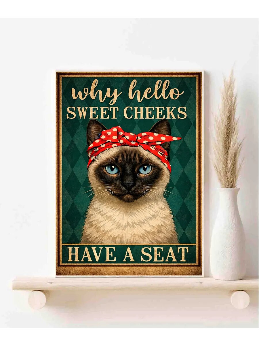 Сиамская кошка, Why Hello Sweet Cheeks, Плакат 30x42см