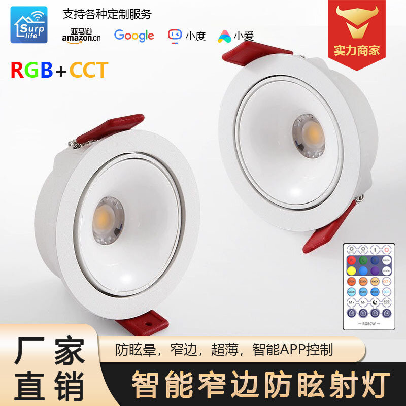5W RGB+CCT регулируемый встроенный точечный светильник с вырезом 75 мм для потолочного освещения в доме
