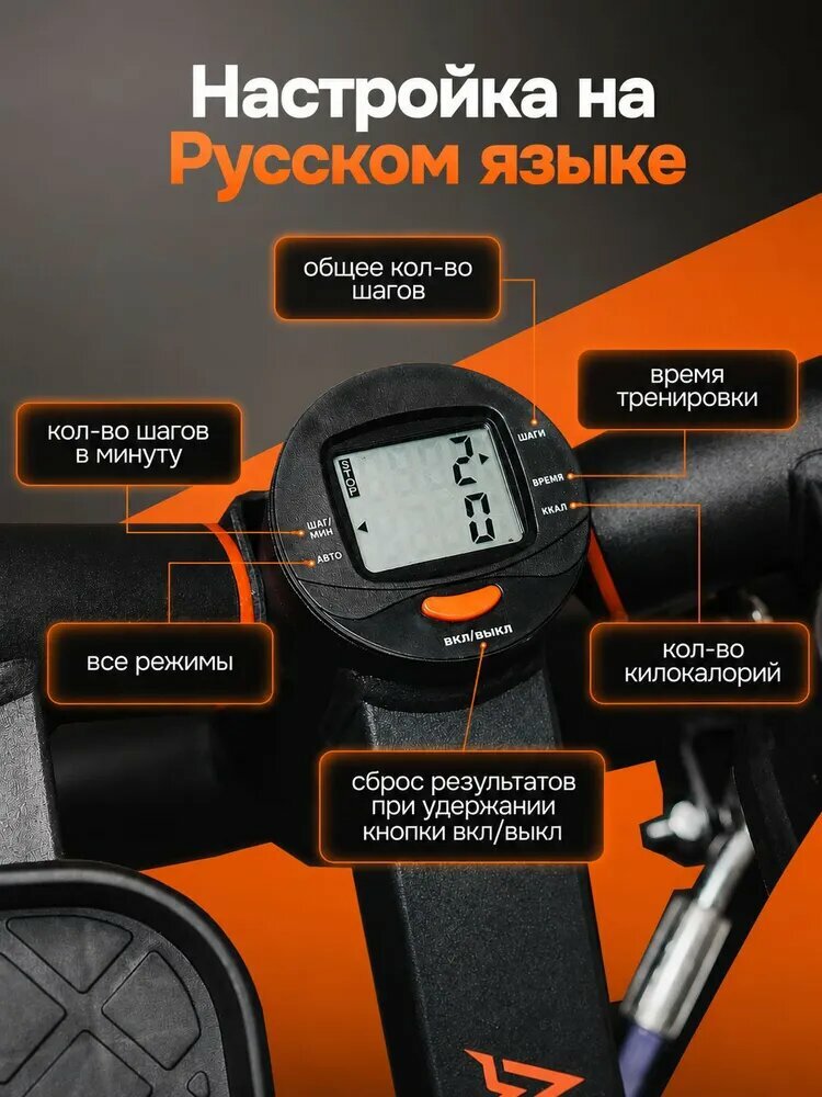 Степпер StepForce до 130кг — фото 1