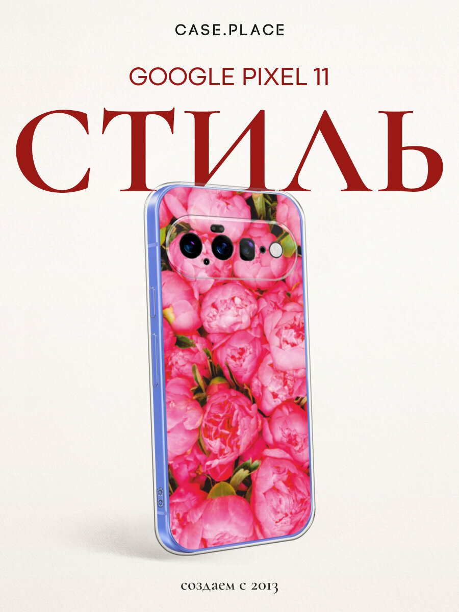Силиконовый чехол на Google Pixel 11 / Гугл Пиксель 11 с принтом Пионы