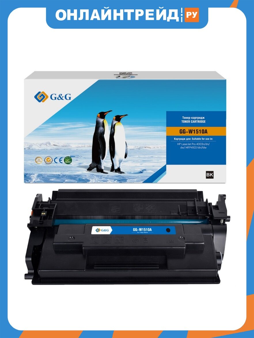 Тонер-картридж G&g GG-W1510A для HP LJ Pro 4003dn/4003dw/4103dw/4103fdn/4103fdw (3050 стр)