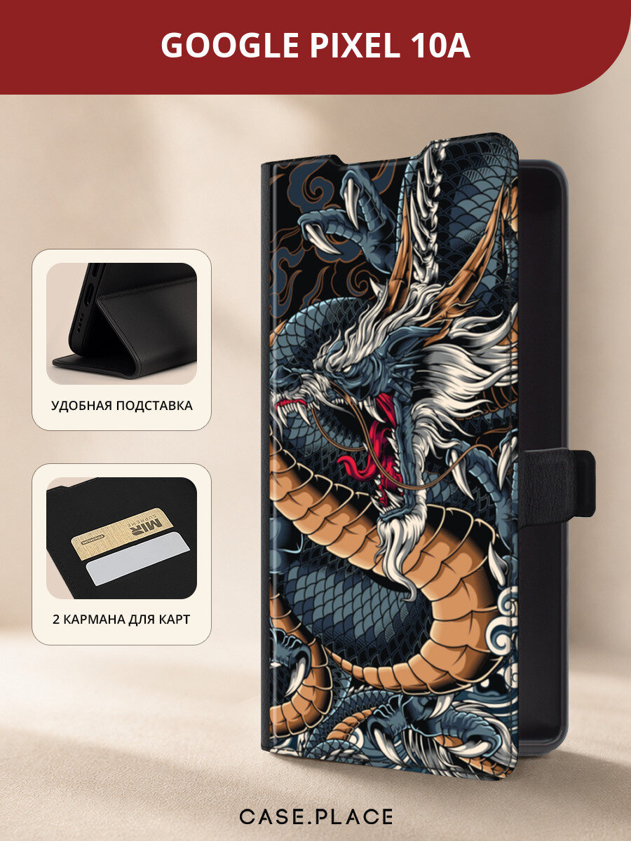 Чехол на Google Pixel 10A (Гугл Пиксель 10А) с картой и принтом Japanese dragon