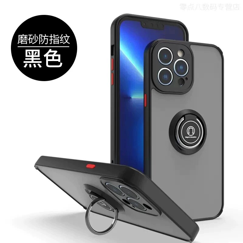 Темно-черный матовый силиконовый чехол с магнитным кольцом для iPhone 13 mini, анти-отпечатки