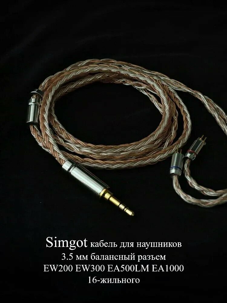 Ting feng Кабель для мобильных устройств, 1.22 м, медь, серебристый