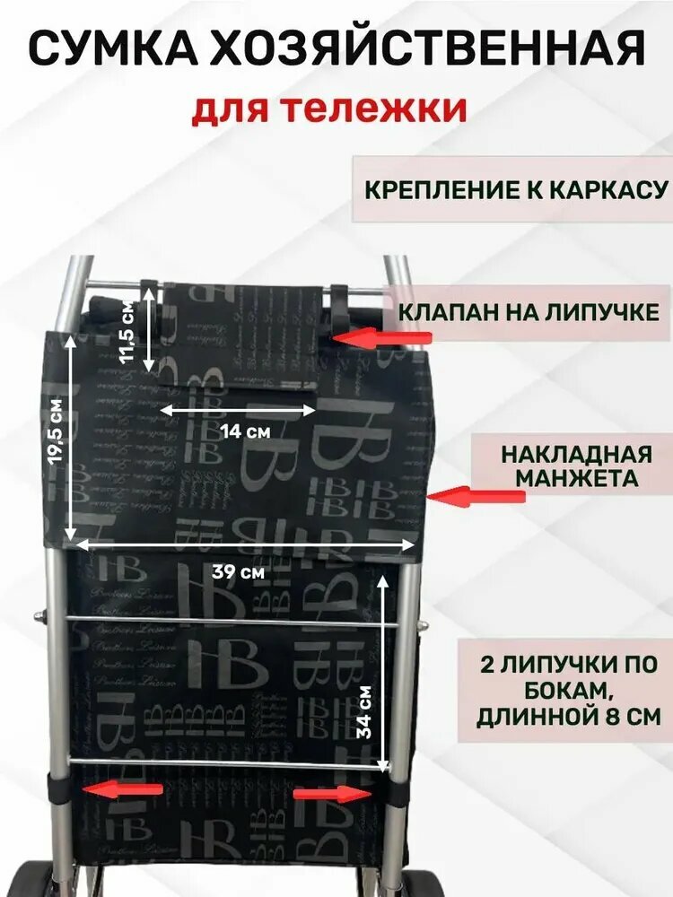 Саквояж , 50 л34 см, ручная кладь, черный — фото 1