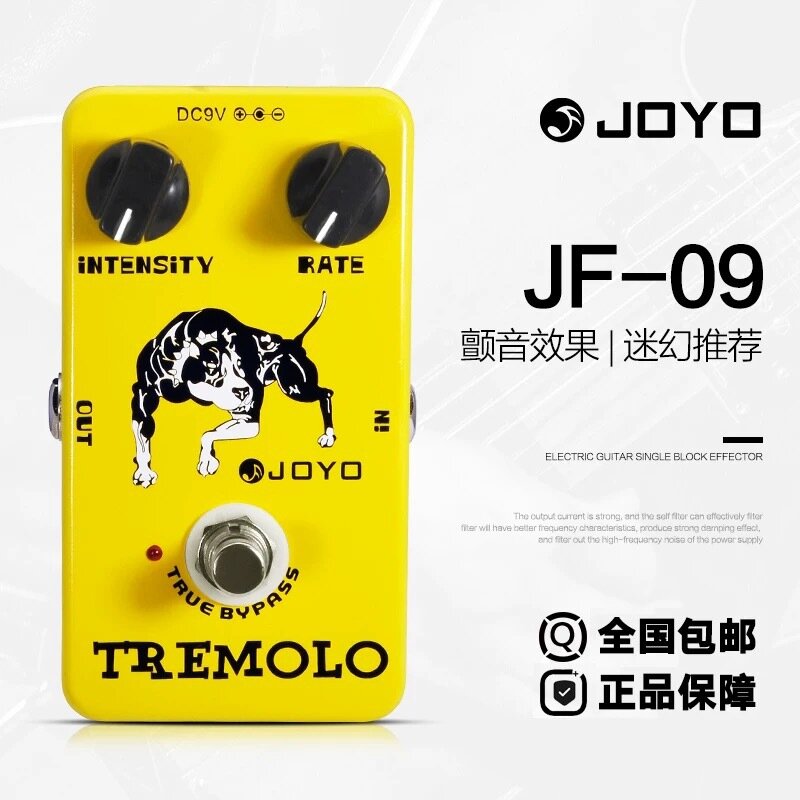 Педаль вибрато JOYO JF-09 с рекомендациями психоделического звука