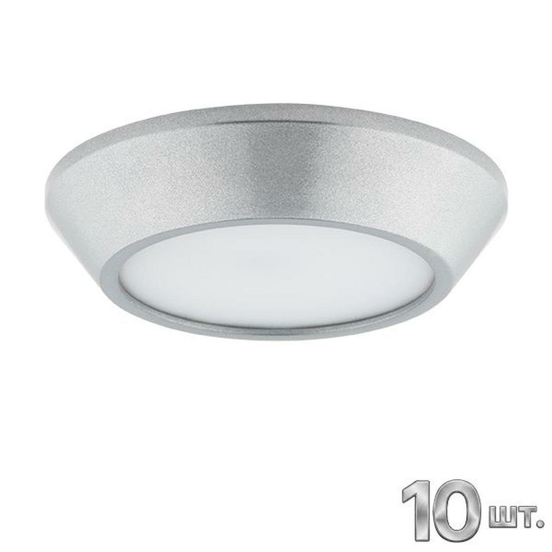 Светильник потолочный светодиодный влагозащищенный Lightstar URBANO 214792, IP65, 3000K, 8W, круглый, хром, 10 шт.