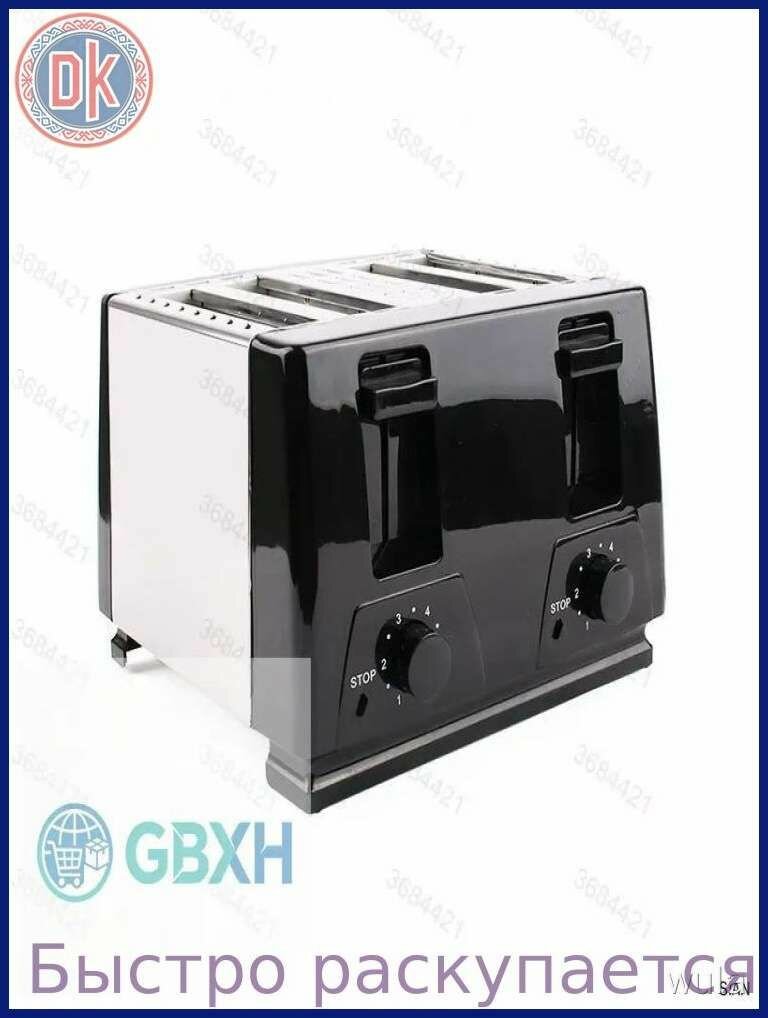 Тостер DPWL-mzm-202607021834-zuhv-8585315e41aa 1300 Вт тостов - 4, черный