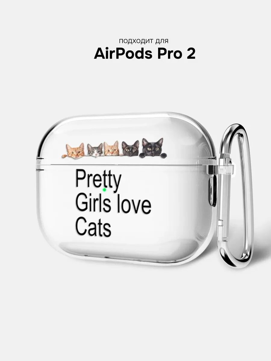 Чехол на AirPods Pro 2 с котиками