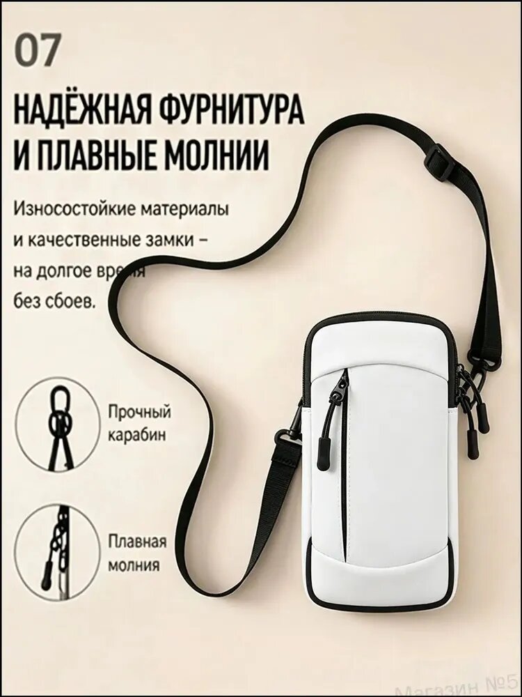 Пояс для бега — фото 1