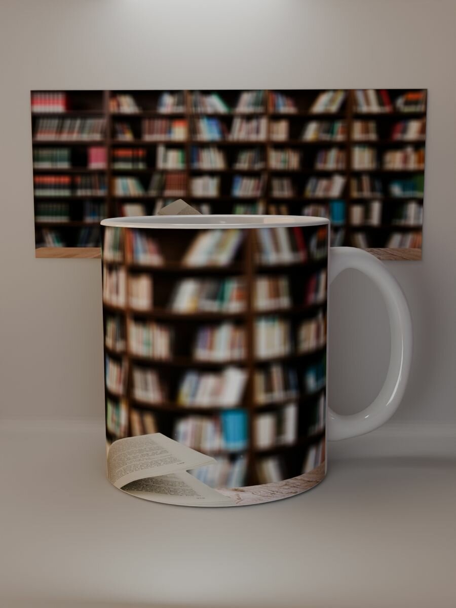 Кружка для любителей книг и чтения