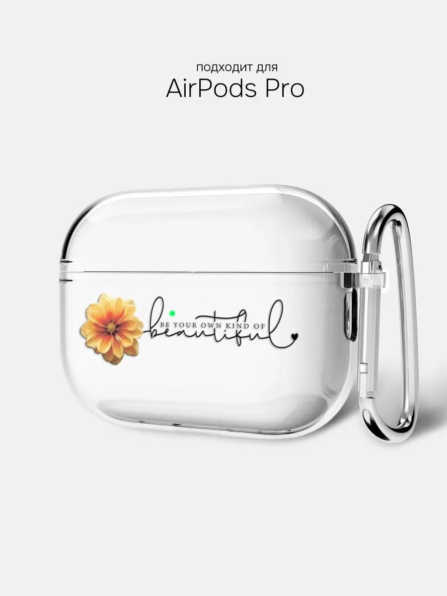 Чехол на AirPods Pro с надписью
