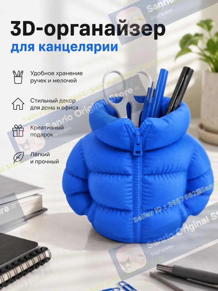 Декоративная карандашница 3D-печати из PLA для стола для подарка