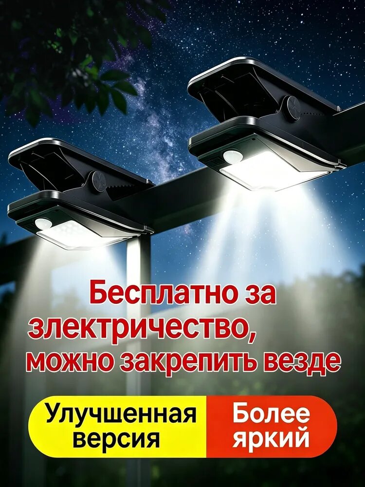 Уличный светильник, количество ламп:28шт
