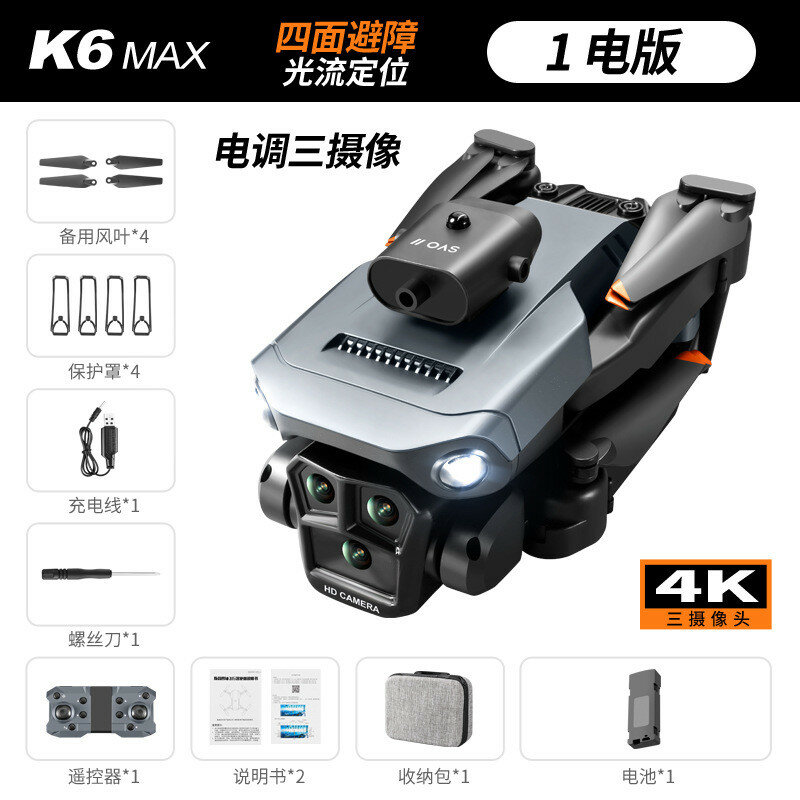 K6 MAX Складной радиоуправляемый летательный аппарат с тремя 4K камерами, вертикальной съемкой и 4-сторонним обнаружением препятствий – мини-квадрокоптер.