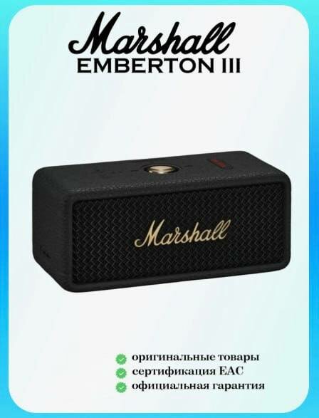 Беспроводная колонка Marshall Emberton III, 20Вт, встроенный микрофон, влагозащита, черный