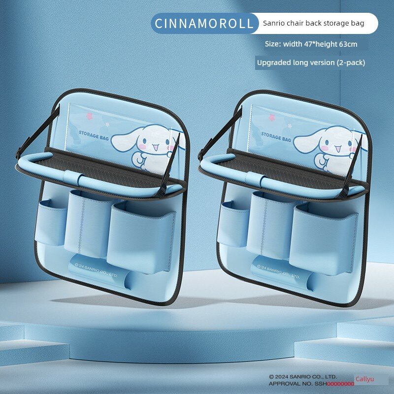 Набор Cinnamoroll в паре для сиденья автомобиля, универсальный для авто, без запаха, прочный контейнер для хранения