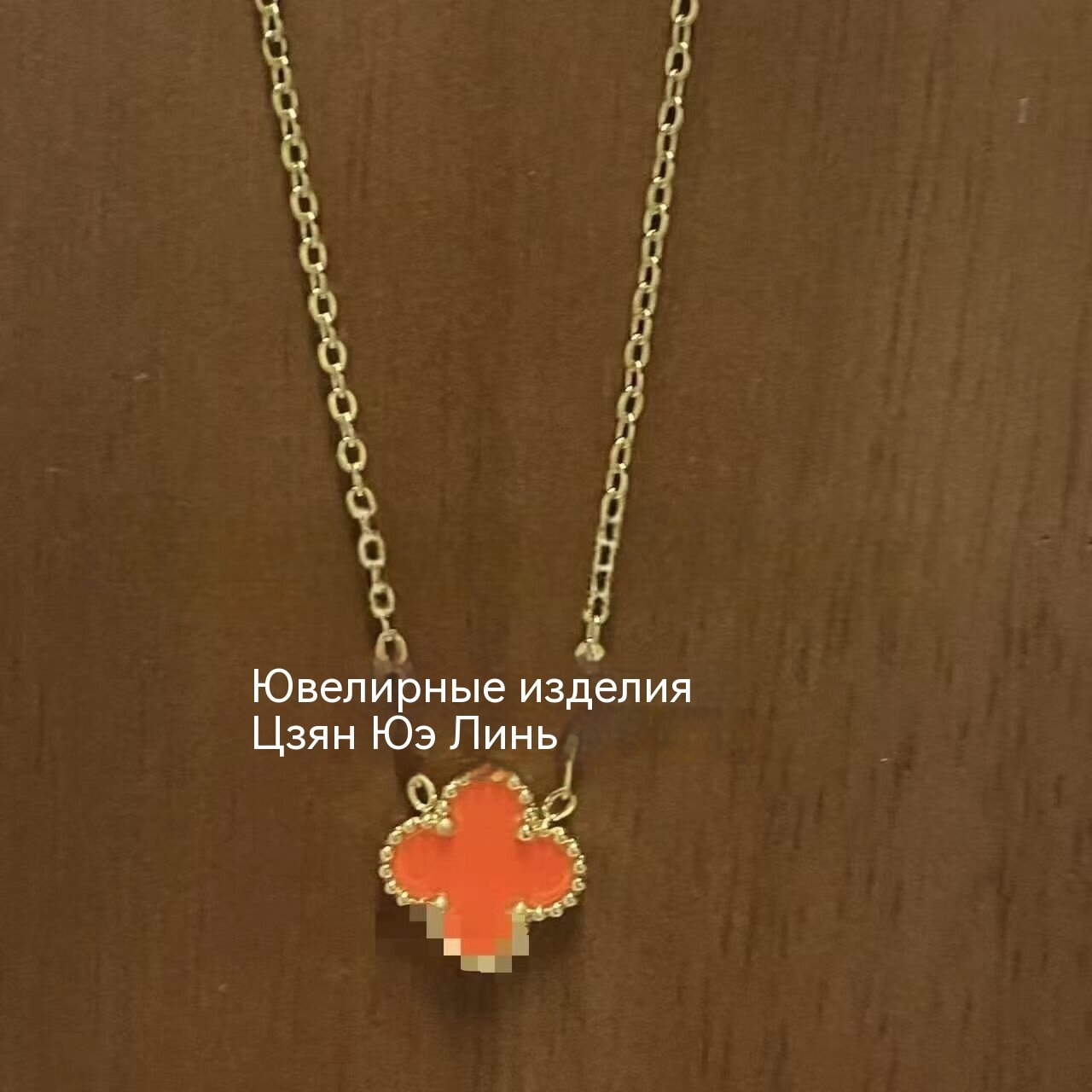 Колье, кристалл