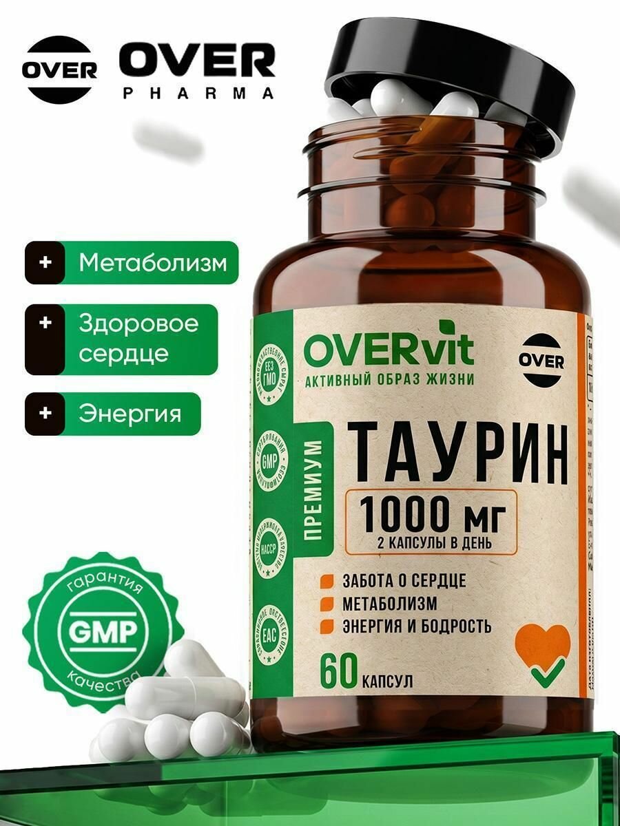 БАД для иммунитета OVER Таурин
