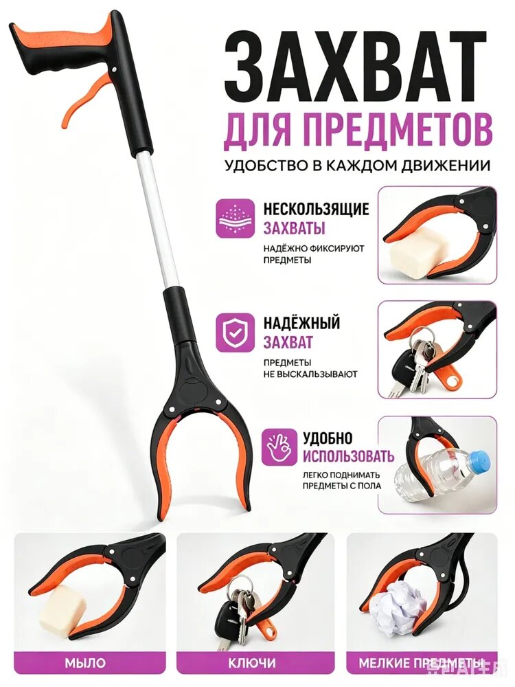Набор для уборки "1"
