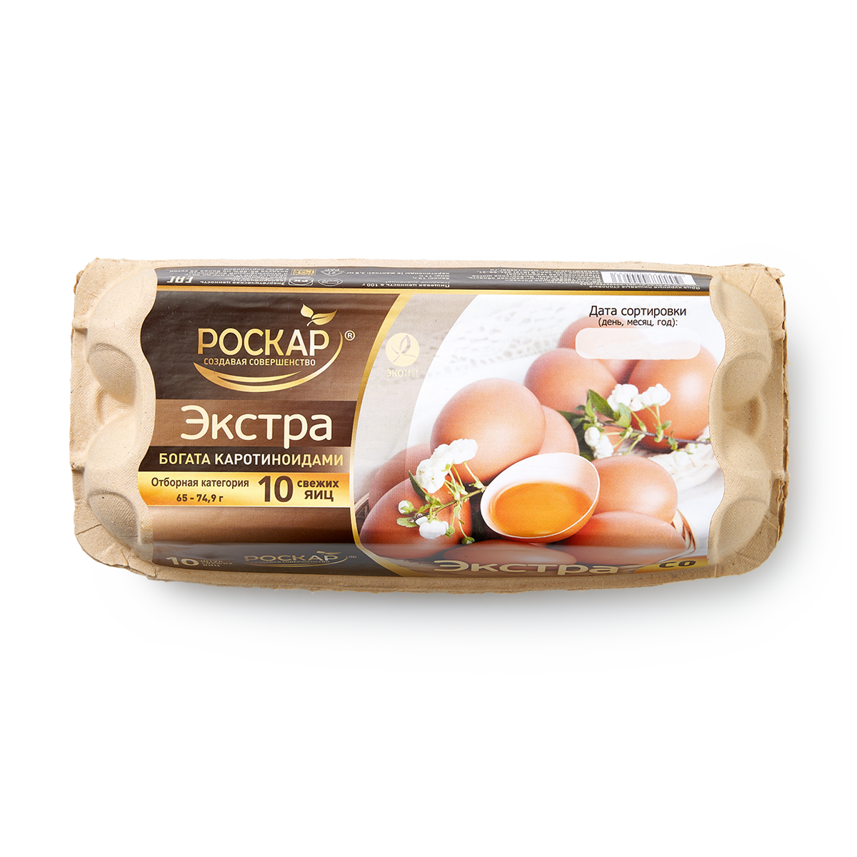 Яйцо куриное пищевое Роскар Экстра отборное, столовое, 10 шт