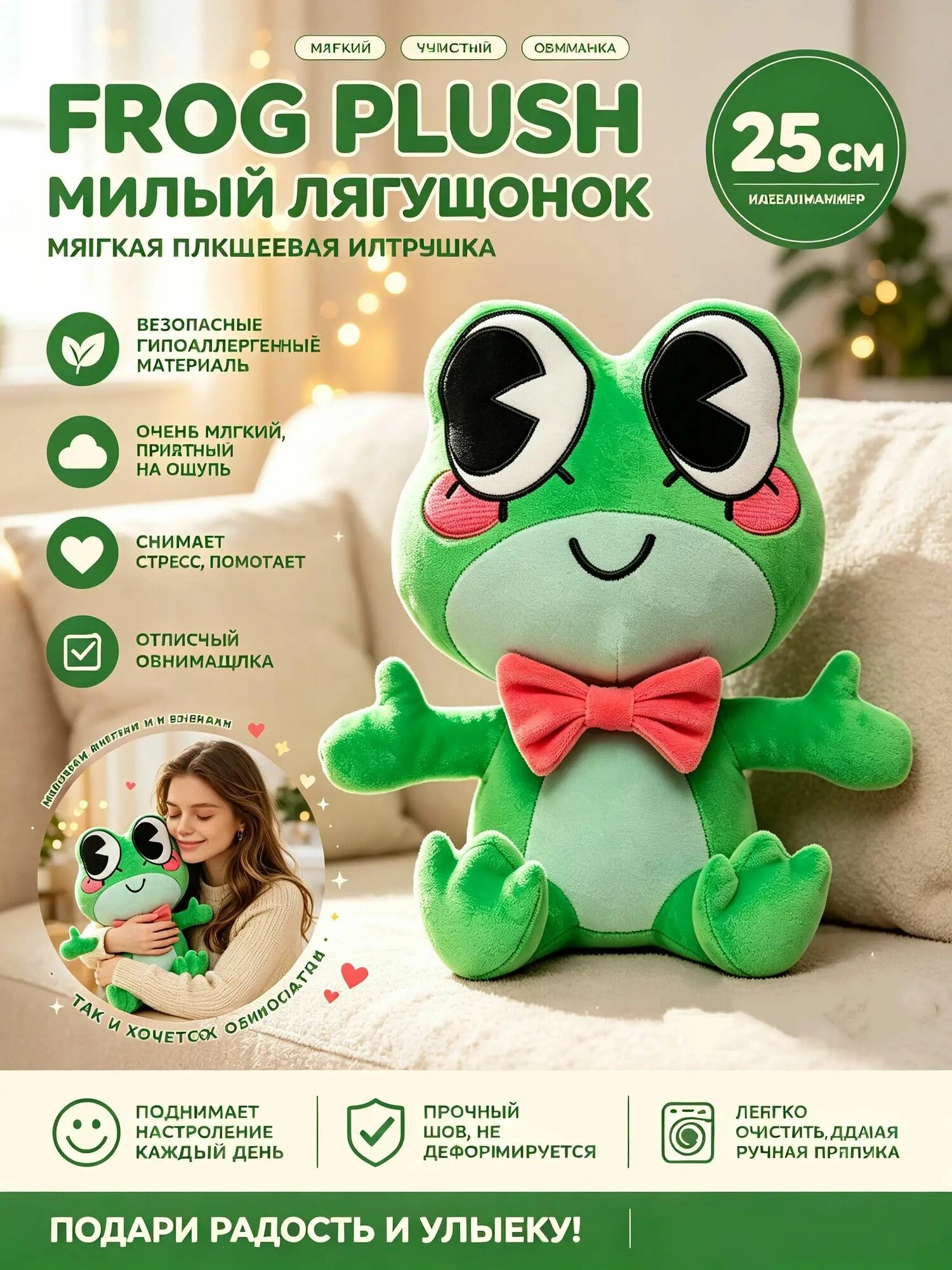 Мягкая игрушка Удивительный цифровой цирк Риббит,25cm, мягкий плюш, подарок для детей.