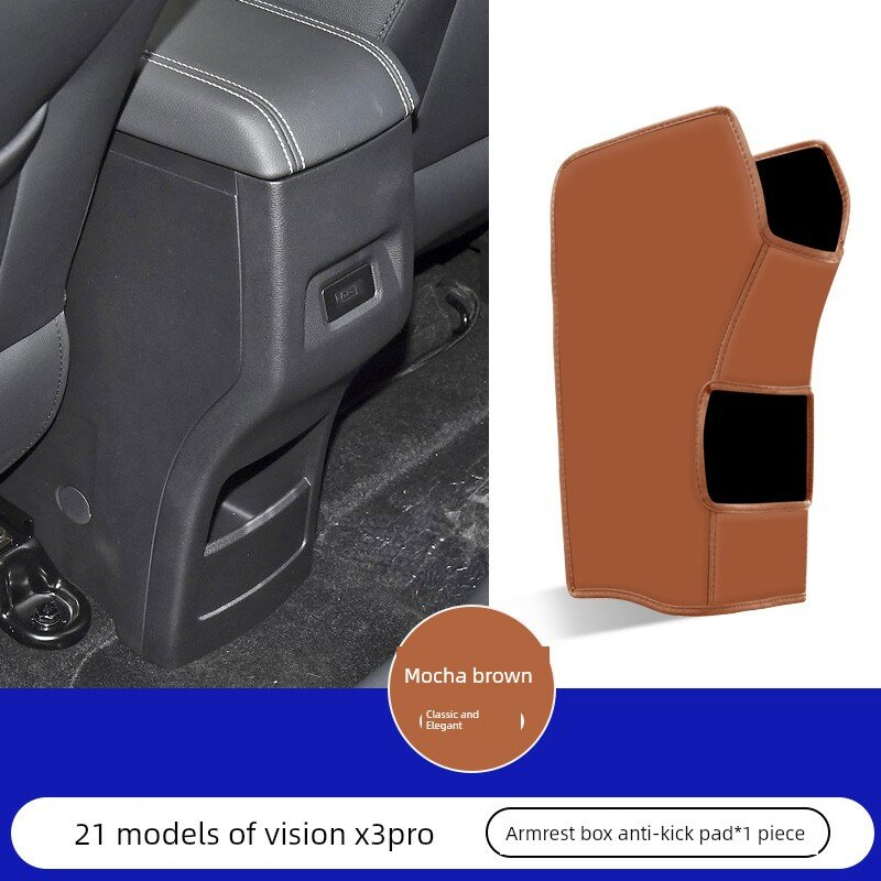 2021 Geely Vision X3 PRO Центральная консоль напольный защитный коврик - Коричневый, 1 шт. для защиты салона автомобиля