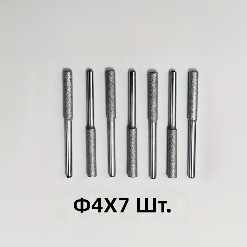 Напильник для заточки цепей пилы алмазный, 7 шт, 4 мм