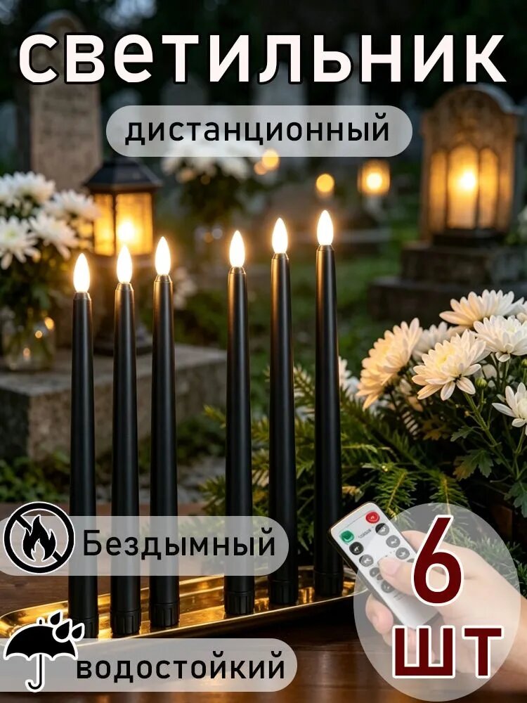 Каркасная светодиодная фигура 27.5 см