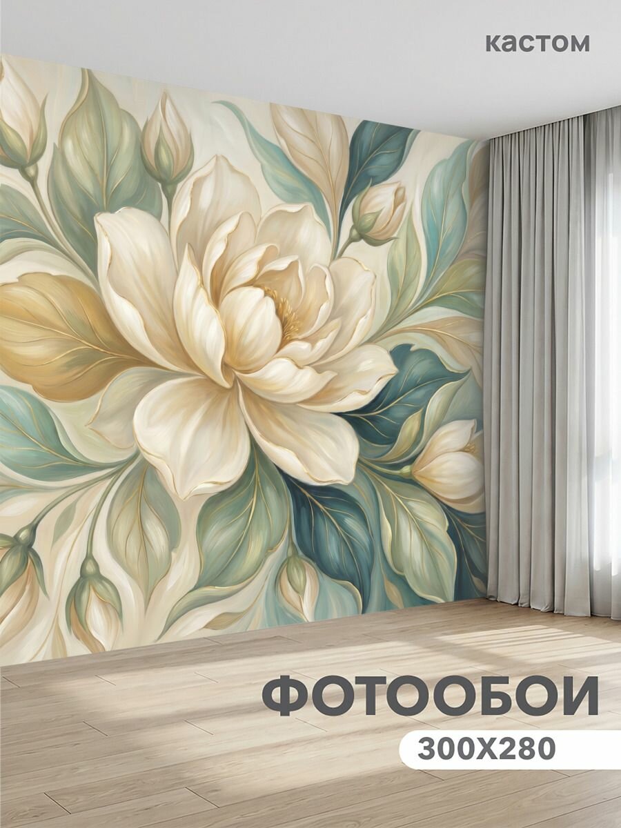 Фотообои на стену флизелиновые 3d Цветы и растения 300х270 см