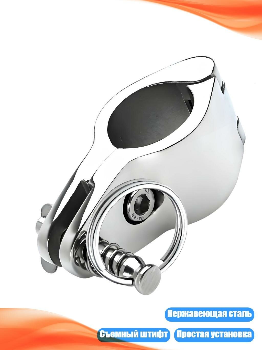 Трубный фитинг из нержавеющей стали для лодки с фиксатором, 22MM