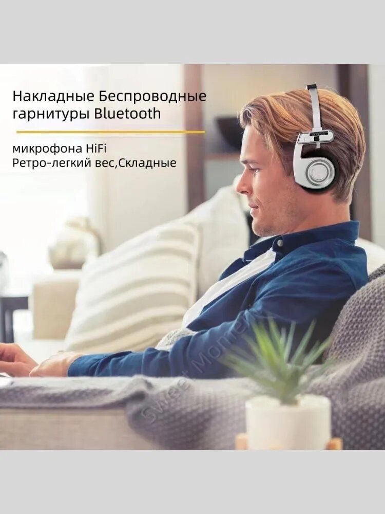 Наушники беспроводные с микрофоном, белый