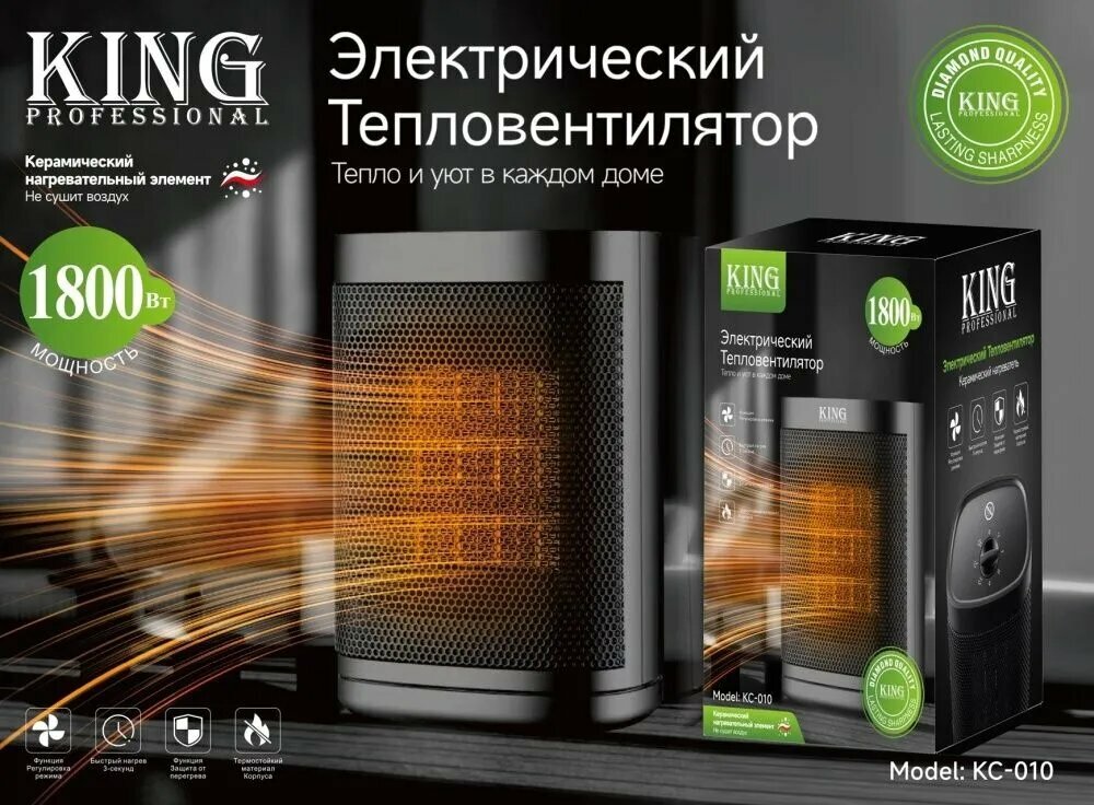 Элегантная электрическая тепловая пушка, обогреватель