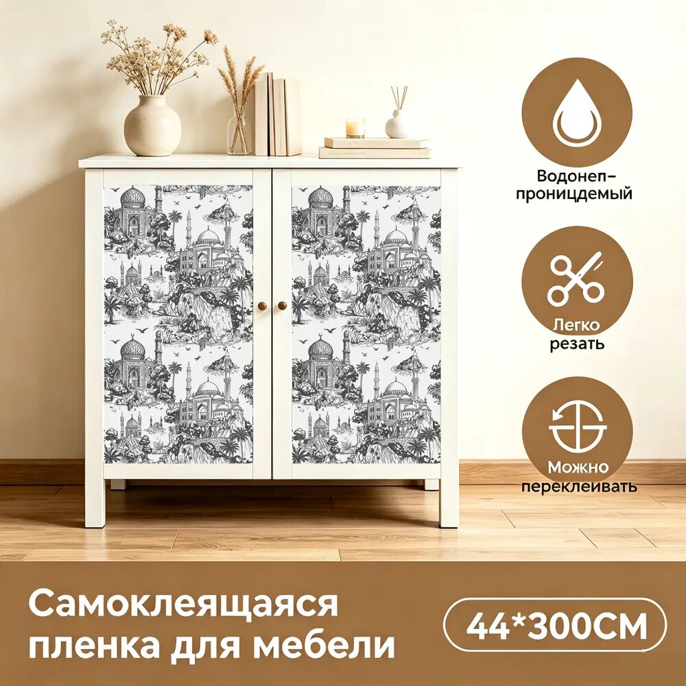 Матовые самоклеящиеся обои в восточном стиле с мечетями и пальмами CSK15-12, декоративные наклейки для дома