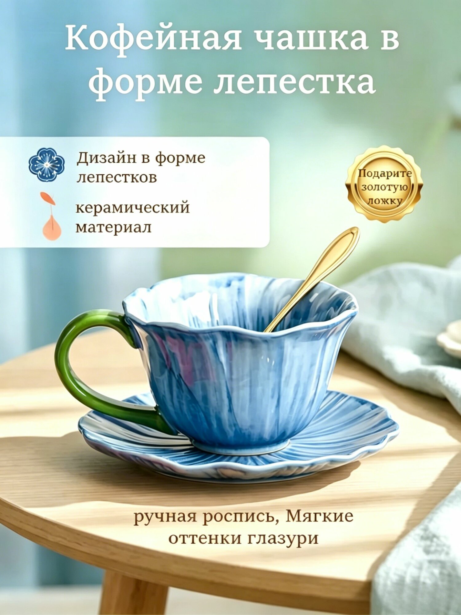 Кружка, 350 мл, 1 шт