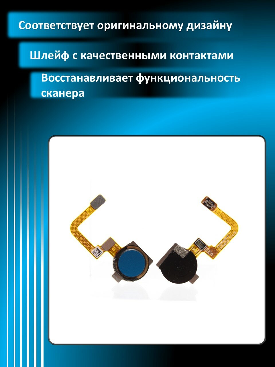 Шлейф для Realme C15 + сканер отпечатка пальца Синий