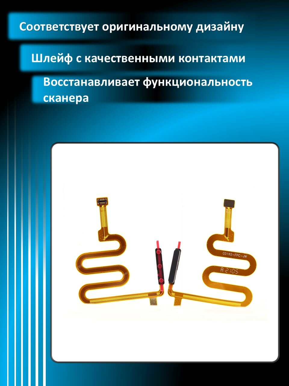 Шлейф для Tecno Pova Neo 2 (LG6n) + сканер отпечатка пальцев Серый