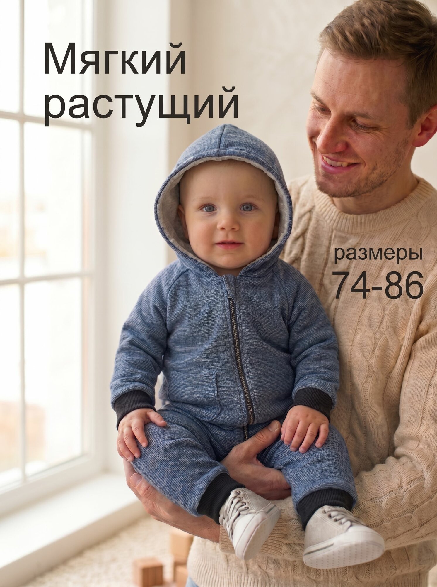 Комбинезон Сонный Гномик Комбинезоны утепленные для малышей Флисовый комбинезон для новорожденного, теплый, подкладка 100% хлопок, Тинки - Сонный гномик 2032/50 для грудничков на флисе с хлопковой подкладкой