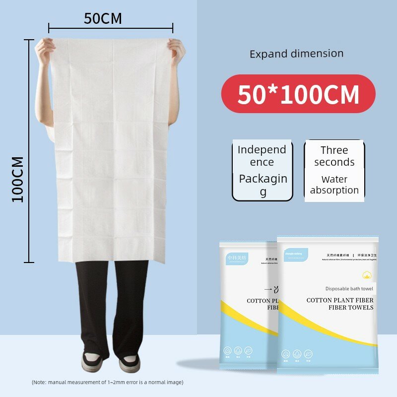 Дополнительно толстое ванное полотенце 50x100 см, индивидуальная упаковка 20 шт. для путешествий