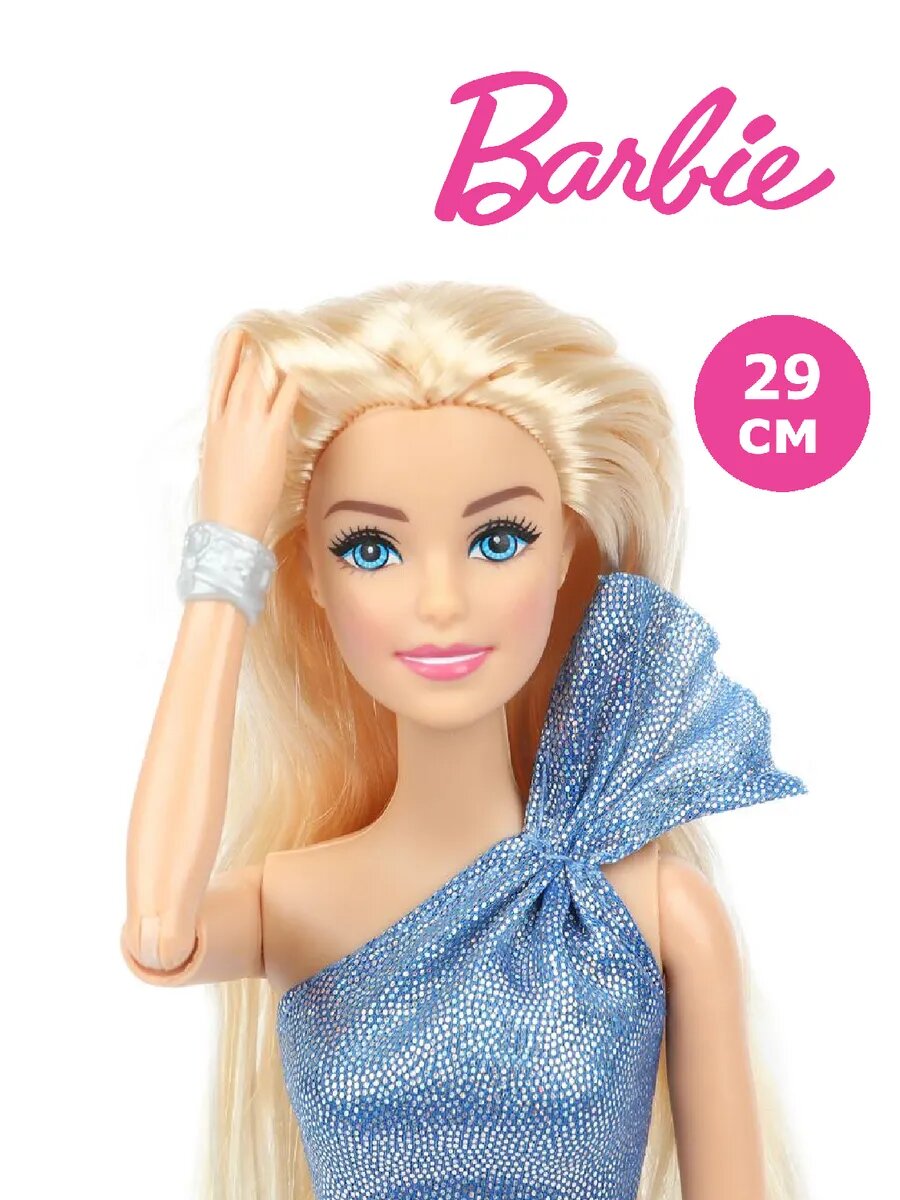 Кукла Барби в блистере, «Barbie» оригинал, 29 см