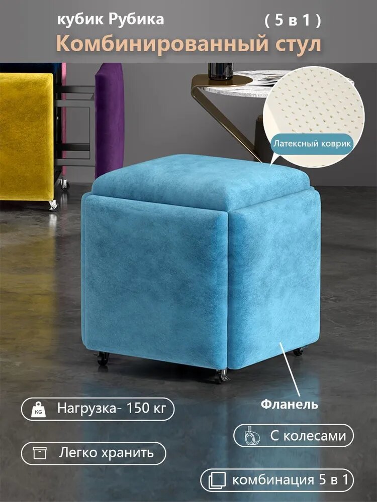 SLOW Пуф, Винилискожа, Синтетика, 45х48х45 см