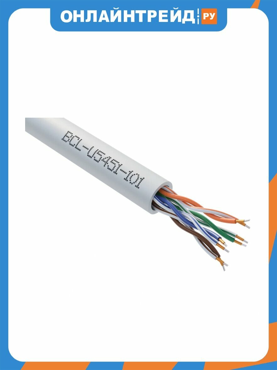 Кабель витая пара Bion BCL-U5451-101 U/UTP, кат.5e, 4x2x0,51мм AWG 24, CCA, одножильный, PVC, для внутренней прокладки, 305м, серый