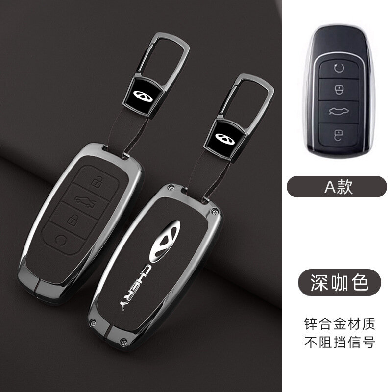 Чехол для ключа Chery для Tiggo 8/9/Arrizo 8/Pro 7/Explore 06 в темно-кофейном цвете с клипсом B01