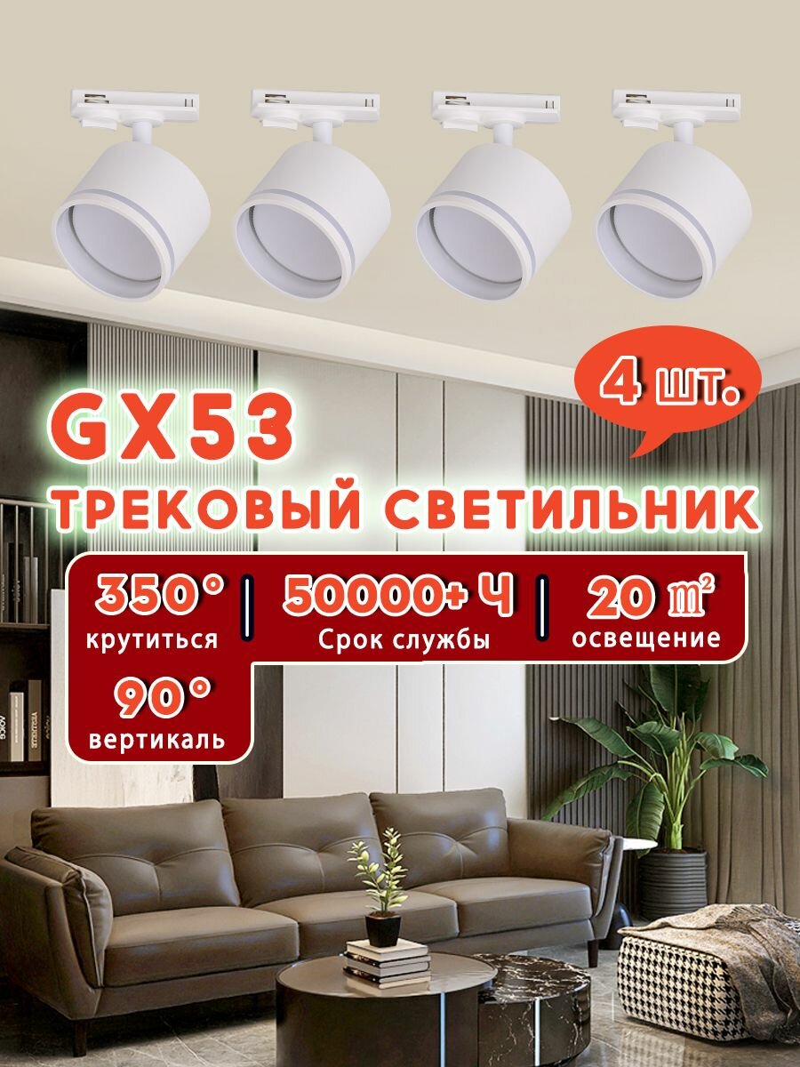 CANMEIJIA Трековый светильник, 25 Вт