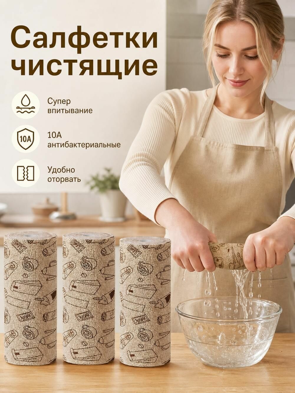 Моющие тряпки, с разрывным механизмом, впитывающие воду и масло, 20 шт./рулон. толстые одноразовые моющие тряпки